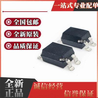 全新 PC817A 817B 817C 817D EL817A 817B 817C 817D PC357C SOP4