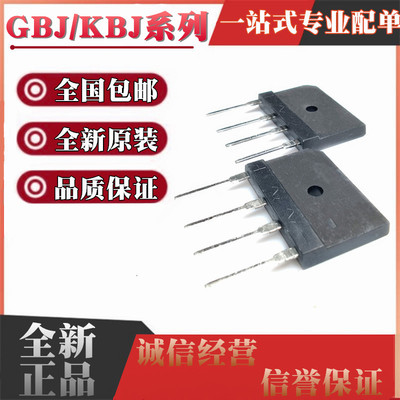 全新GBJ KBJ 406 408 410 606 608 610 806 808 810 1008/G 1010