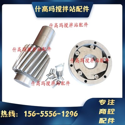 南方路机斜皮带减速机配件南方路基搅拌站减速机逆止器中间轴TIT9