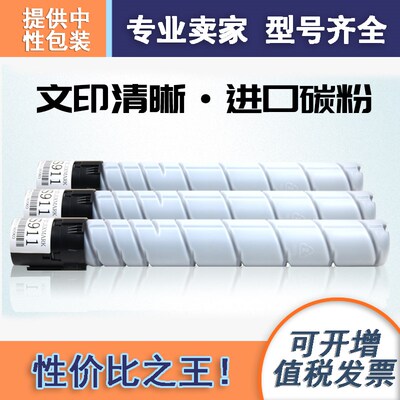 适用奔图M9006DN粉盒TO-900X墨粉筒M9005DN P9502DN P9505DN