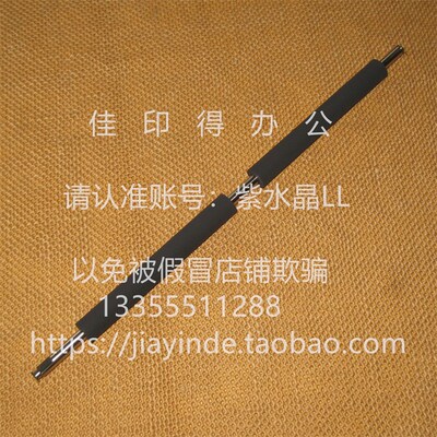 全新原装 京瓷 M 2135 2035 P 2235 2735 2040 2540 对位辊橡胶棍
