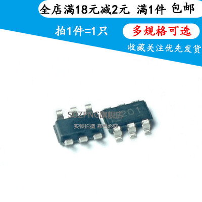 TPS562200DDCR 562201 563200 563201 SOT23-6 同步降压转换器