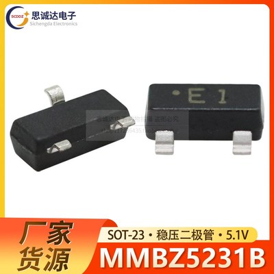 全新国产 MMBZ5231B 稳压二极管 SOT-23 MMBZ5231BLT1G MMBZ5231