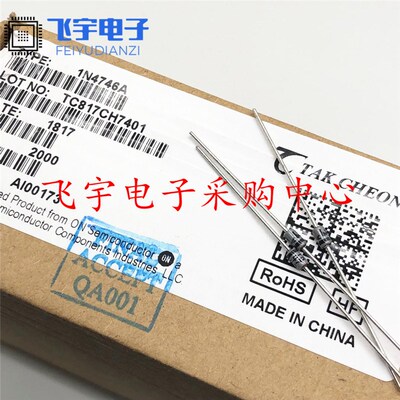 稳压二极管1W 13V ON 正品 1N4743A 德昌/摩托罗拉