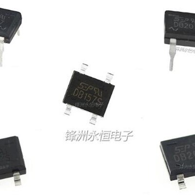 整流桥堆 DB107S/DB157S/DB207S 整流桥 4脚 1A/2A SEP 贴片直插