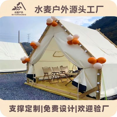 水麦酒店餐厅帐篷户外景区露营民宿时尚网红打卡野奢棚房装备厂家