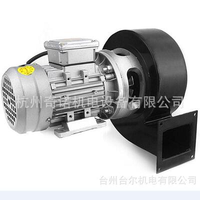 供应DF型120w风冷加长轴耐高温150度低噪声节能离心通风机