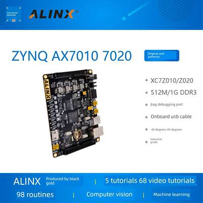 AX7020 AX7010 黑金官方ALINX FPGA开发板ZYNQ XC7Z ZEDBOARD