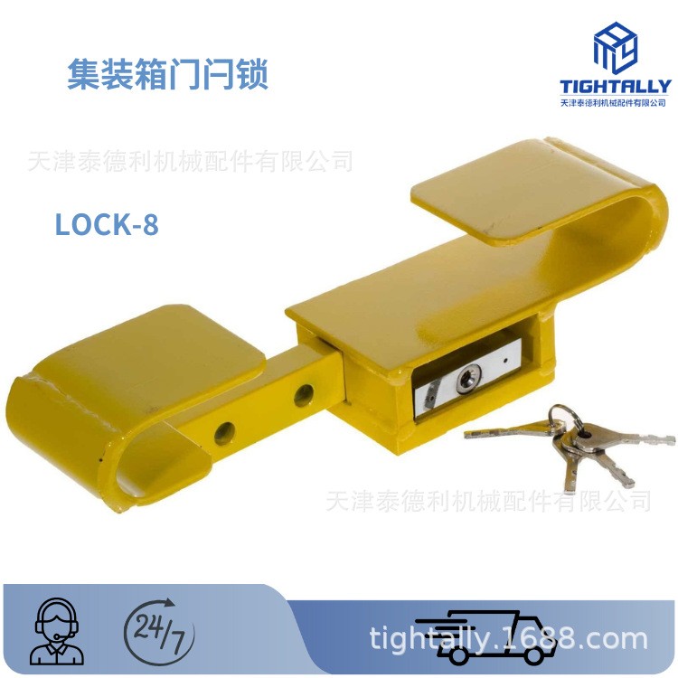 泰德利 集装箱大铁封门闩锁 重型安全门锁 喷塑处理 多种颜色