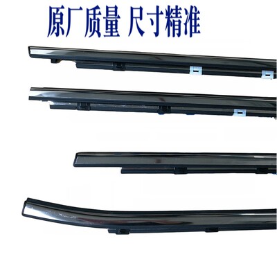 适配长安CS35CS35PLUS车门玻璃外挡水条车窗外夹条压条密封条亮条