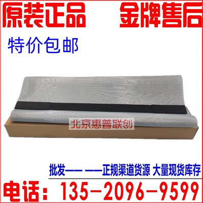 理光原装DD5450C 5440 5451基士得耶CP7450L7400 7451滚筒纱网