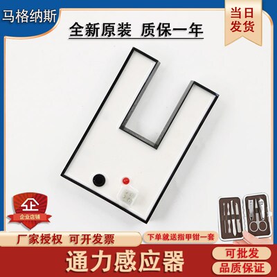 适用于通力平层感应器U型61U61N求彤TN DS-25电梯光电开关KM86420