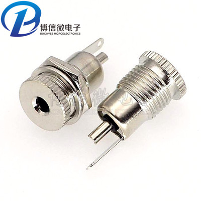 DC-099 DC电源插座 3.5*1.3 带螺纹 高电流全金属充 电源插座母座