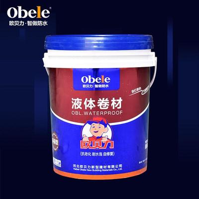 欧贝力液体卷材沥青屋面防水专用材料橡胶沥青防水涂料