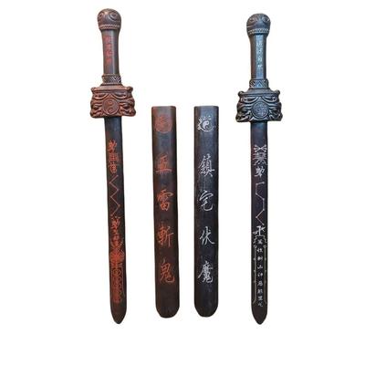 肥城桃木剑紫薇大帝剑五雷剑七星剑一体剑道家法剑龙头款带剑鞘桃