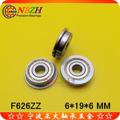 不锈钢法兰轴承 SF626 F626ZZ F626-RS DDRF-1960 6*19*22*6*1.5