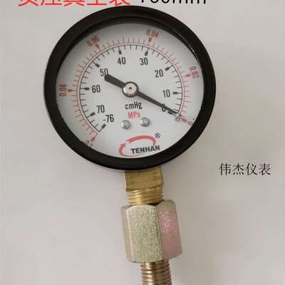 真空表负压真空泵转换接头抽气负压加氟吸真空7/16加氟管1/4SAE