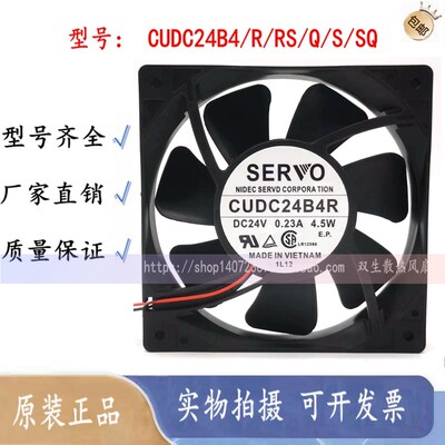 日本精工伺服风扇 CUDC24B4/R/RS/Q/S/SQ/ 24V 0.23A 4.5W 12厘米