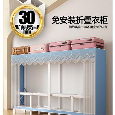 用钢管衣耐布柜收纳家折叠免安装现代出租房结实卧PZY室用实用简