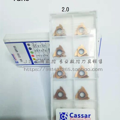 Cassar卡赛簧浅槽刀片TGR3230 3240 3245 3250 3260 GR928不锈钢