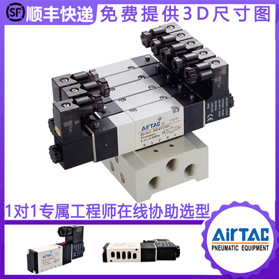 亚德客电磁阀HD4V110*120*130 HD4V210*220*230C*230E*230P阀岛
