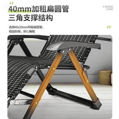 折叠躺椅办公室季携午便休午睡夏家用阳台闲靠80835休背懒人J^
