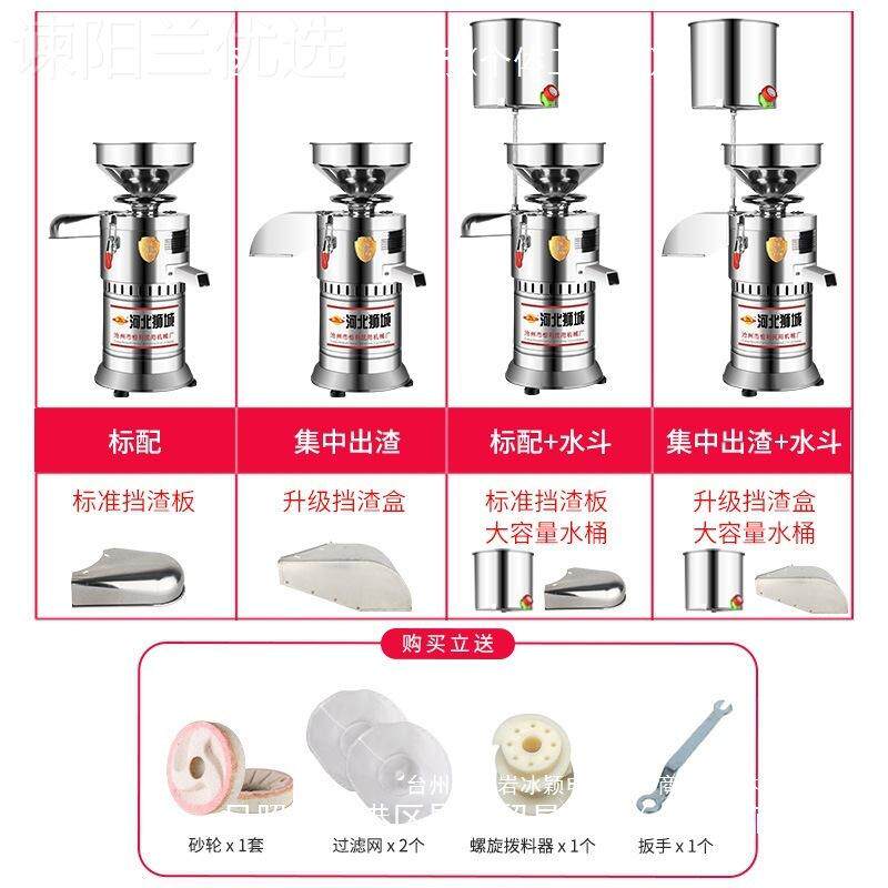 浆商用磨机UXW豆浆机早餐机店用打浆腐脑机豆渣浆分离小型现磨新