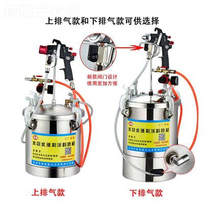 漆1压0升水包砂力罐包水多彩漆油枪大理石乳胶漆水包砂URT水专用