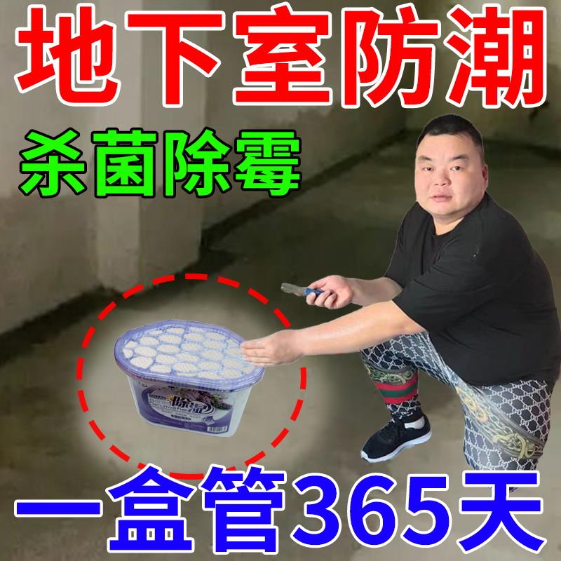 地下室防潮防霉干燥剂包袋除湿神器衣柜米桶宿舍家用除霉味回南天