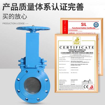 PZ73H1-6P动刀型液渣浆阀插板手阀铸钢不锈钢硬密封明浆YJS杆刀闸