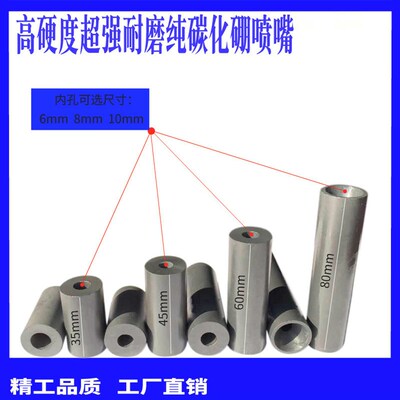 喷砂枪喷砂机配件喷沙枪嘴枪头碳化硼小型钨钢ABCDEF型喷砂枪喷嘴