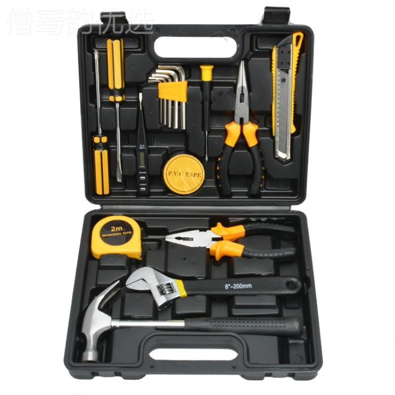 家用工合具组套 五工具组套装工具修OLY理金动工具维修工具箱手车