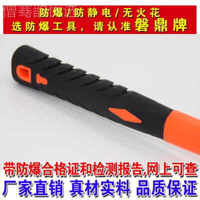 防VNY爆纤榔维手锤柄塑胶柄黄铜八角锤铜大头锤铜防爆铜锤