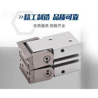 气动开闭5型气爪180度齿轮式手指D气RFT缸MHW2-20D/25/32D40D/0/D