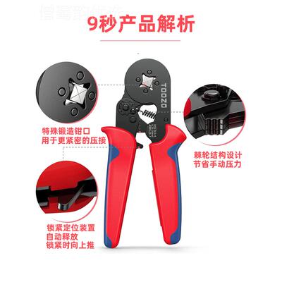 压kt管型端子线钳针型SDW线接端工子冷压端子夹线钳子压接钳电工