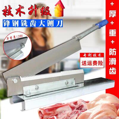铡刀排骨切骨机锈家用切鸭粉条鸡砸刀用羊ZEX排腿骨猪商蹄不钢切