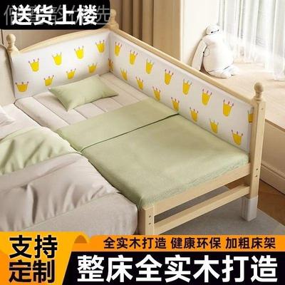 儿童拼接床加宽婴床儿床USP男孩女孩实护大床带栏宝宝边单人床木