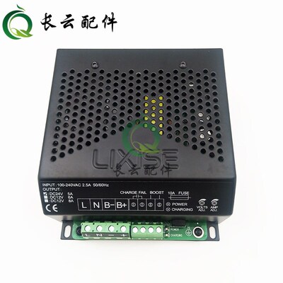 LIXISE力可赛LBC2405充电器2403柴油发电机组1206B智能浮充2403B