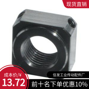 怡合达/支撑座螺母LEB81-M8 M10 M6 M12 M15 M20 M17 M25 M30 M35