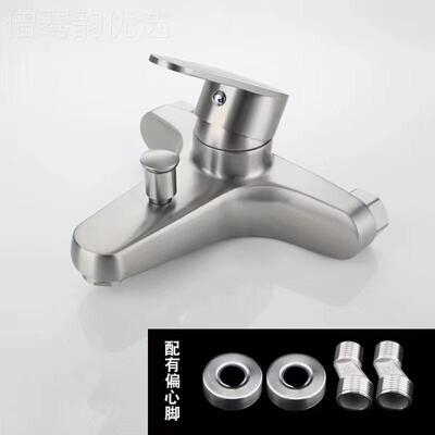 304不锈降钢拉丝帝王三联浴缸水57040龙 冷热混阀头洗水澡可升套