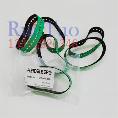 CD74 XL75 CD102 纸尾风皮带 M2.015.880 海德堡收纸皮带