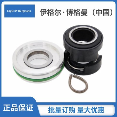 飞力机械密封件FLYGT原装机械密封FS-A-U20新型机械密封