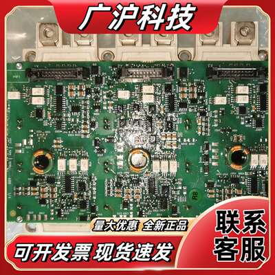 变频器FS450R17KE3/AGDR-71C，原装拆议价