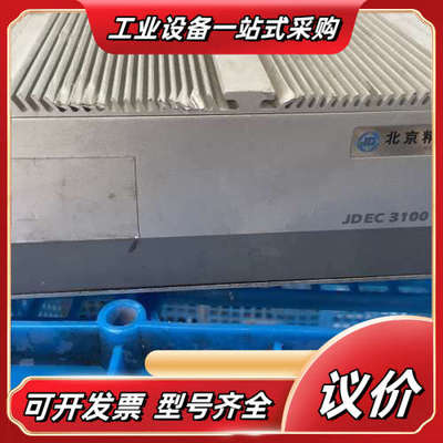 北京精雕主机JD-3100，JDEC3100。议价