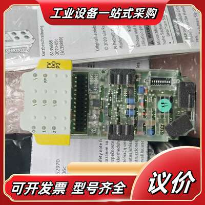 CPX-FVDA-PL 1971599 输出模块 全议价