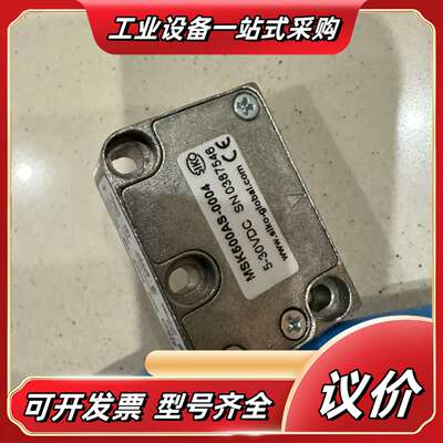 德国SIKO MSK500AS-0004 磁栅尺读数头，，拆议价