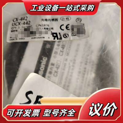 传感器CX-442 UCX-442议价