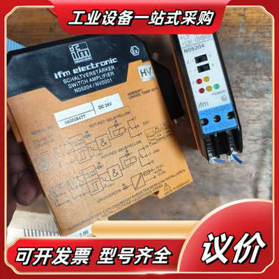 N05204易福门 正品 IFM易福门 安全栅 N05204议价