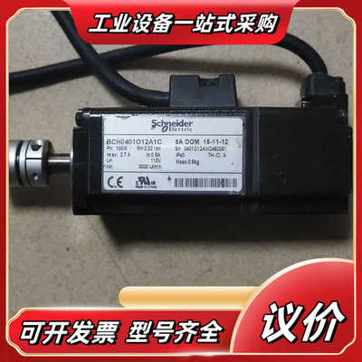 ，BCH0401012A1C，，成色漂亮，议价
