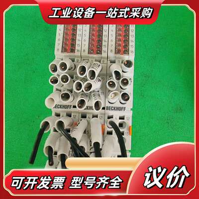 倍福BECKHOFF EL1889/EL2889模块，件议价
